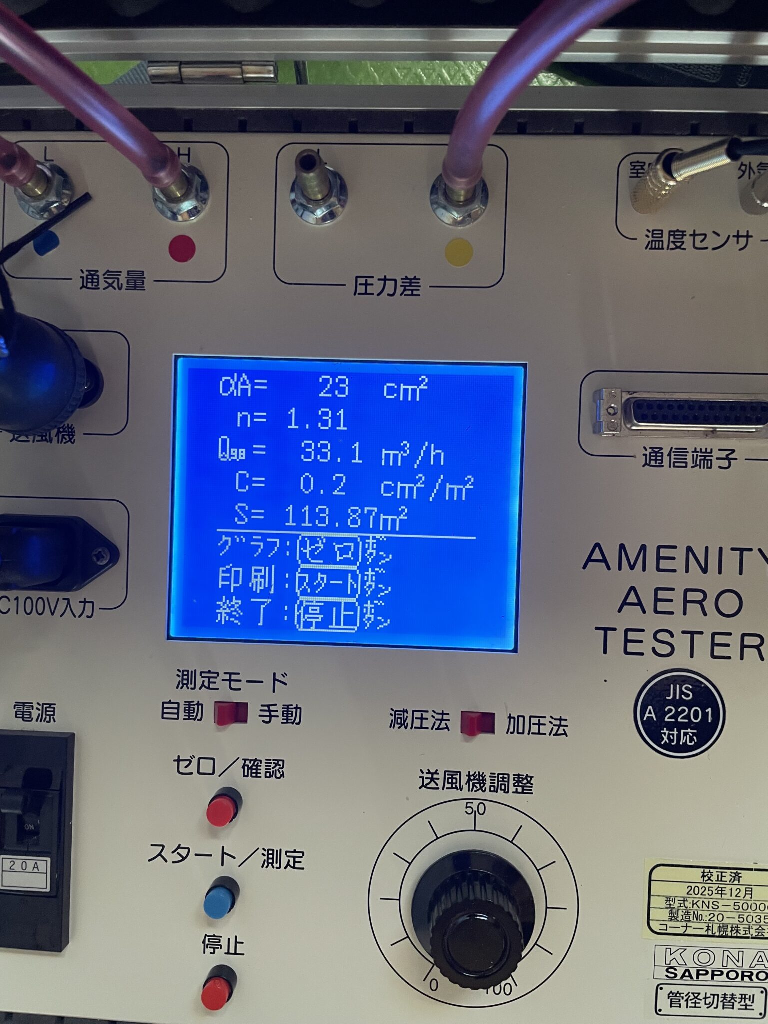 RAYm’s（レイエムズ）|想いをカタチにする、家づくりの伴奏者